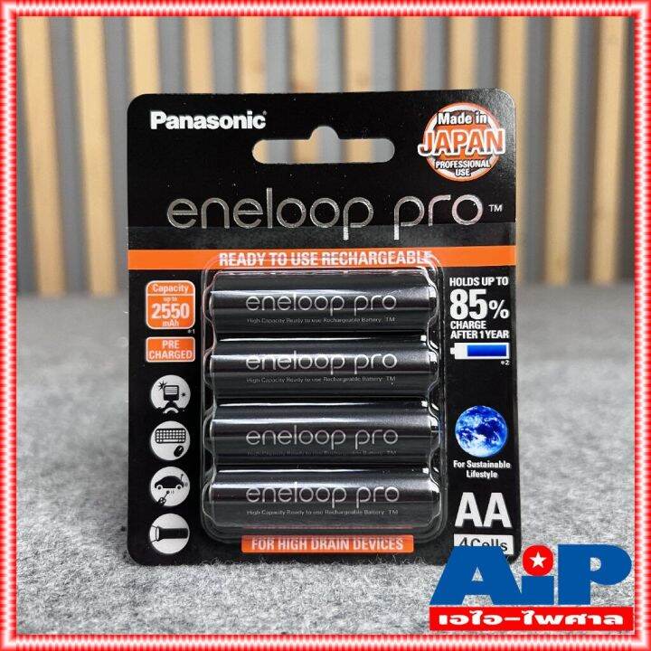 ฟรีค่าส่ง ถ่านaa ของแท้ ประกัน พานาโซนิด ไทย แพ็ค4ก้อน Panasonic