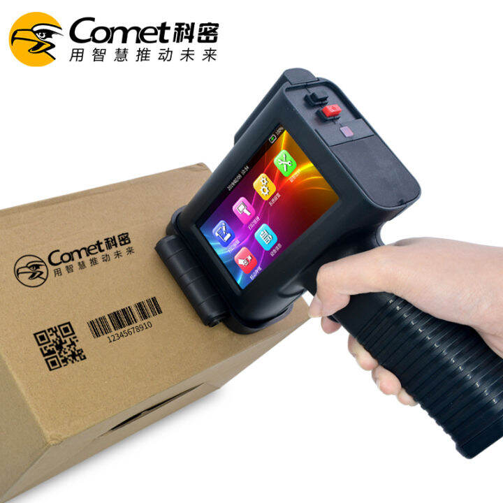 Kemi M2 intelligent hand-held inkjet printer coding production factory date Carton food ...