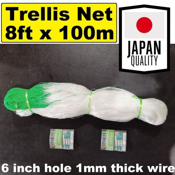 Vegetable Twine Trellis Climbing Net Balag 8FT X 100M x 6 inchZTC ...