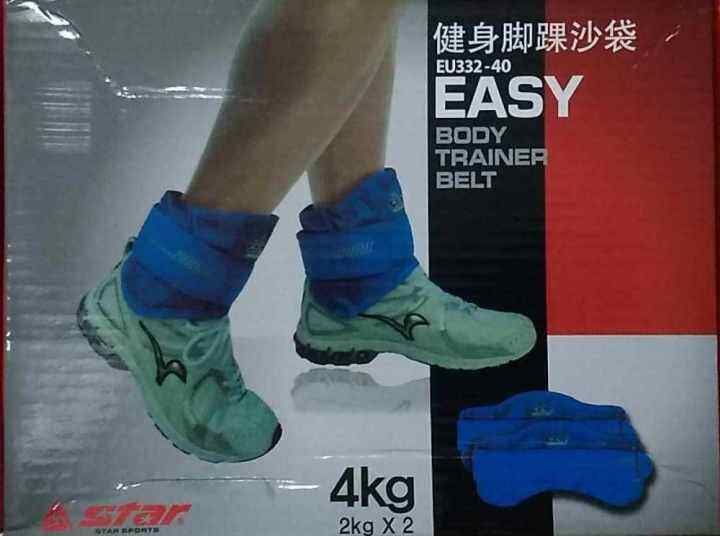 STAR Leg Ankle Wrist Weight Adjustable Gym Training Exercise (4kg w ...