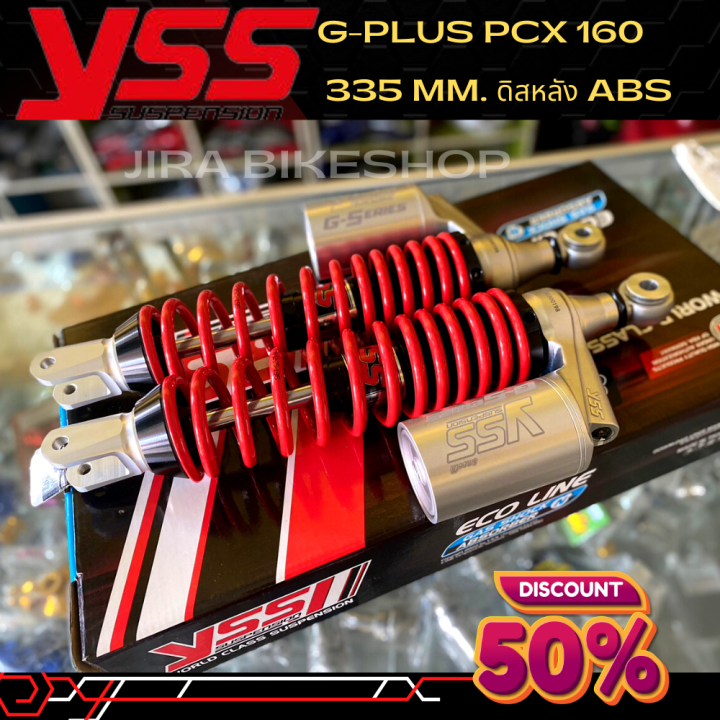 Discount โช๊คYSS แท้ PCX160 ตรงรุ่น G-Plus 335 สำหรับดิสหลัง ABS โดย ...