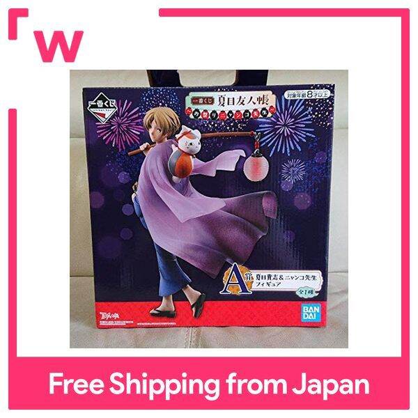 Ichiban Kuji Natsume 'S Book Of Friends Festival Nyanko-Sensei A Prize ...