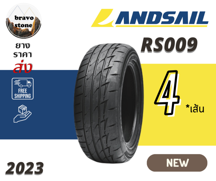 ส่งฟรี LANDSAIL รุ่น RS009 ยางรถยนต์ ใหม่ปี 2023 ขนาด 195/55 R15 195/50 R16 205/45 R17 235/40 ...