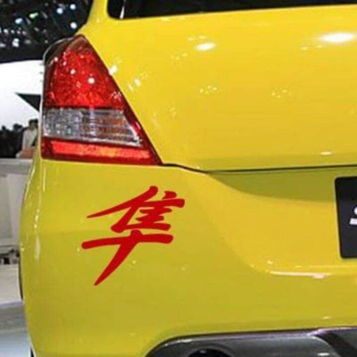 sticker tulisan jepang kanji murah | Lazada Indonesia