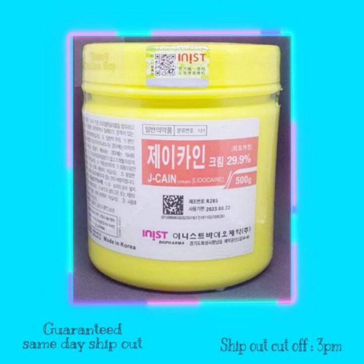 GHY-ANESTHESIA NUMBING CREAM JCAIN | Lazada PH