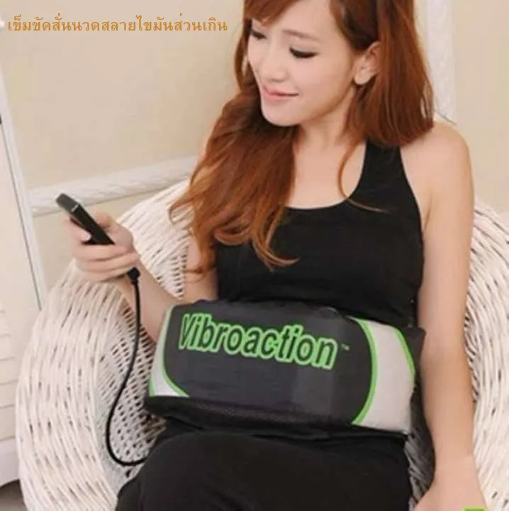 Vibroaction slimming belt เข็มขัดสั่นนวดสลายไขมันส่วนเกิน เข็มขัดรัดเอว ...