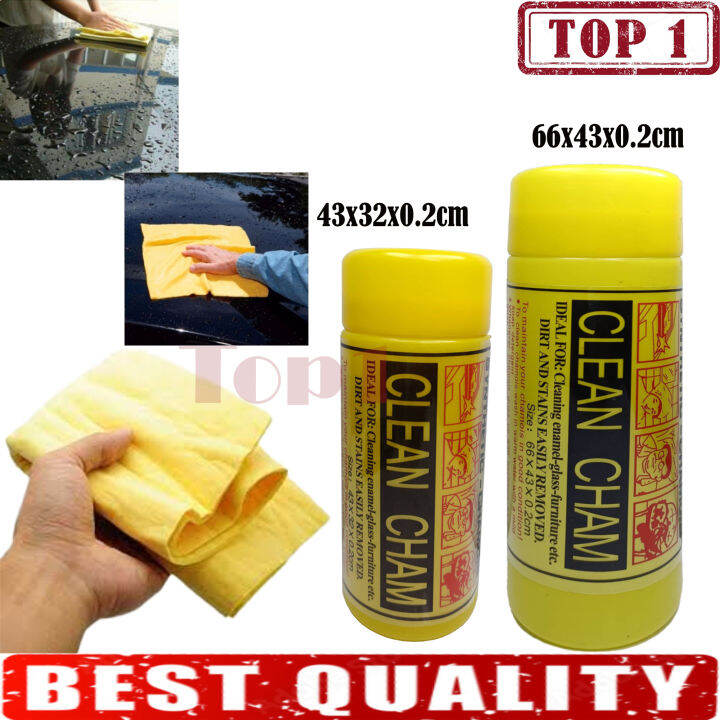 Clean Cham Synthetic Chamois for Car, Motor etc. {Sold per pc} | Lazada PH