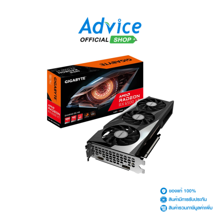 VGA RX 6500 XT GAMING OC - 4GB GDDR6 | Lazada.co.th