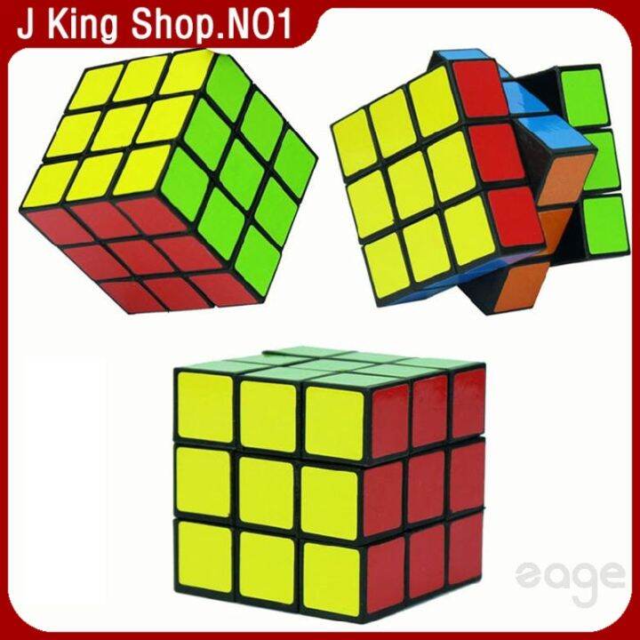 J King Rubiks Cube 3x3x3 Mix Color Children's Toys Magic Puzzle Speed ...