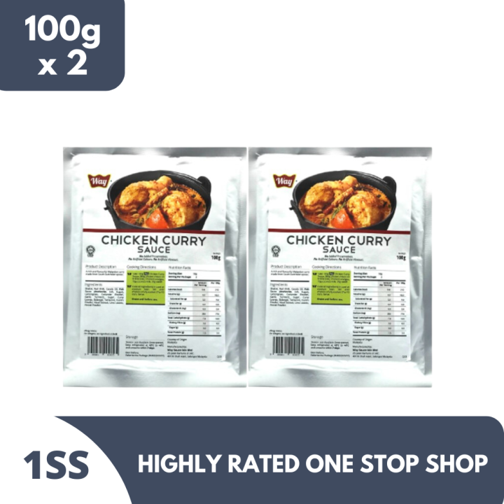 Way Chicken Curry Sauce 100g x 2 | Lazada PH