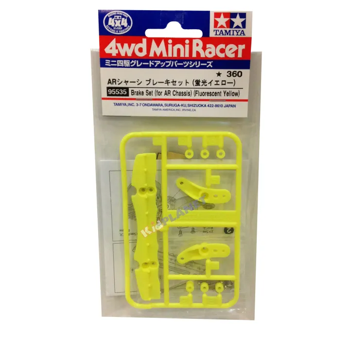 95535 Tamiya Mini 4WD Brake Set (for AR Chassis) (Fluorescent Yellow ...
