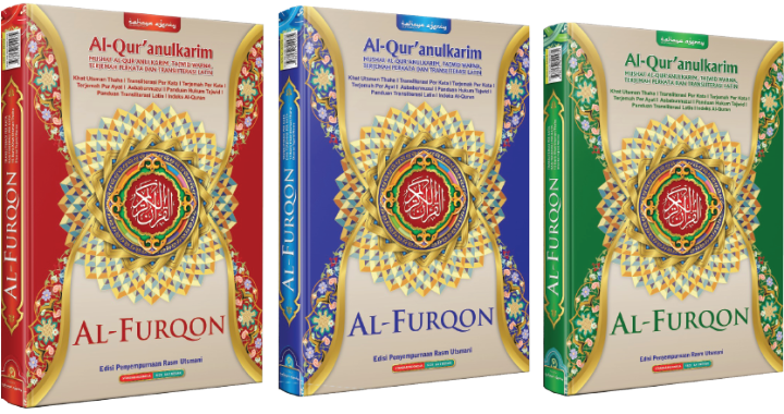 Al-Qur'an Al-Furqon Terjemahan A5 Tanggung HVS | Lazada Indonesia