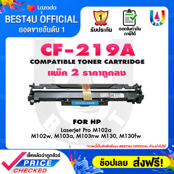 BEST4U Drum CF 219A/CF-219A/CF219A/219A/CF219/12k/HP19A/HP 19A/HP 219A ...