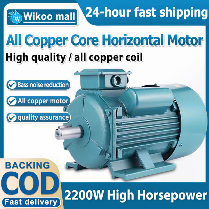 220V Single Phase Motor 2200W High-Power Induction Motor 3HP High-Power ...
