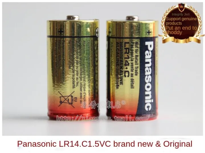 ใหม่ Original HYBRID ของแท้ LR14.C 1.5V 2แบตเตอรี่ LR14ประเภท C ...