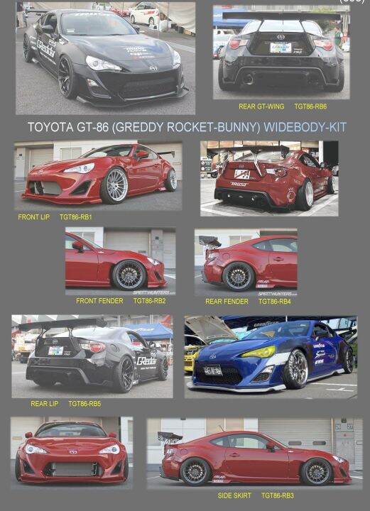 Toyota ft gt 86 gt86 subaru brz Greddy Rocket Bunny Bodykit Body kit ...