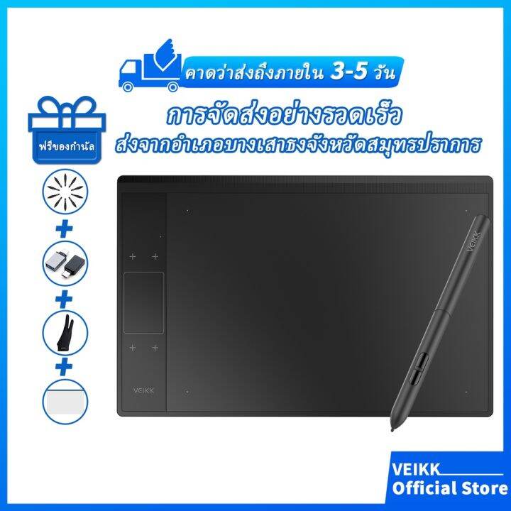 ส่งไวจากไทย (VEIKK Official store) 8192 VEIKK A30 V2 แท็บเล็ตวาดภาพ ...