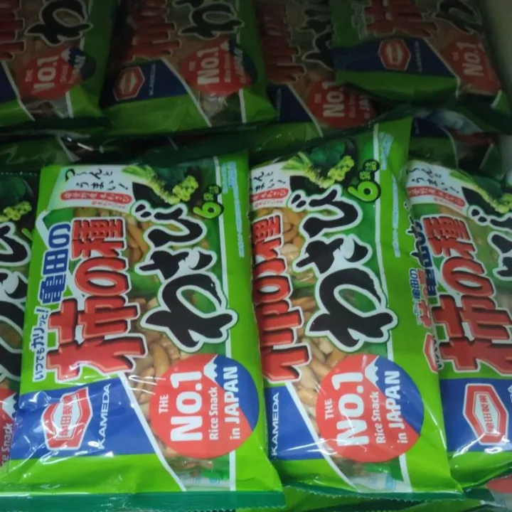 kameda kakinotane wasabi | Lazada PH