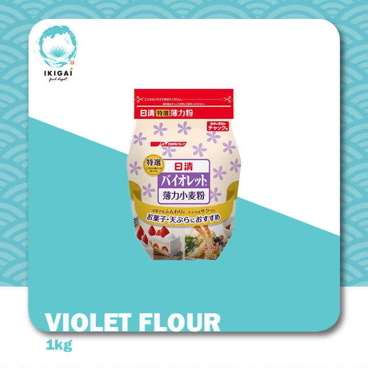 NISSHIN SEIFUN Violet Flour 1KG | Lazada PH