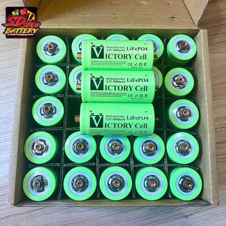 Victory Battery แบตเตอรี่ลิเธียมฟอสเฟต LiFePO4 32700 3.2V 5,000mAh ชนิด ...