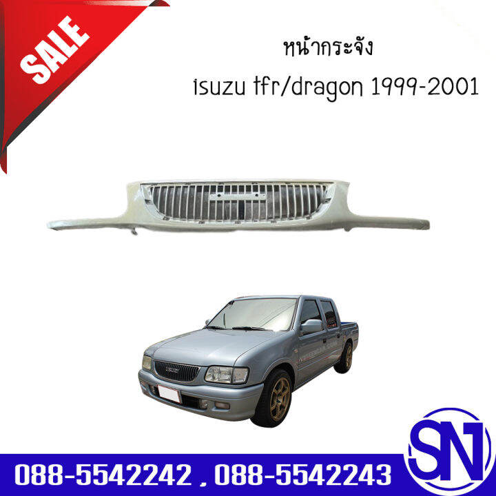 หน้ากระจัง isuzu tfr/dragon 1999-2001 ของเทียบ ของใหม่. สภาพสินค้าตามในรูป ** กรุณาแชทสอบถามก่อน ...
