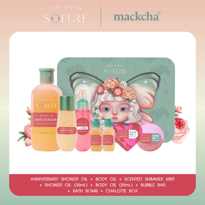 SOLURE X MACKCHA - The Celebration Collection | Lazada.co.th