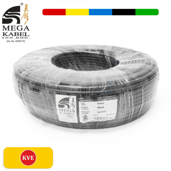 MEGA KABEL 10MM PVC Cable | Lazada