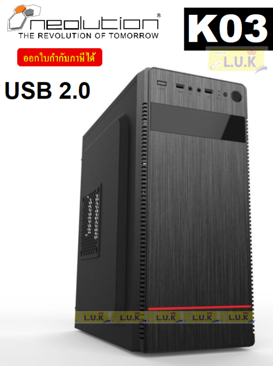 CASE (เคส) NEOLUTION รุ่น K03 (BLACK) ATX/M-ATX USB2.0 ด้านหลังมีพัดลม ...