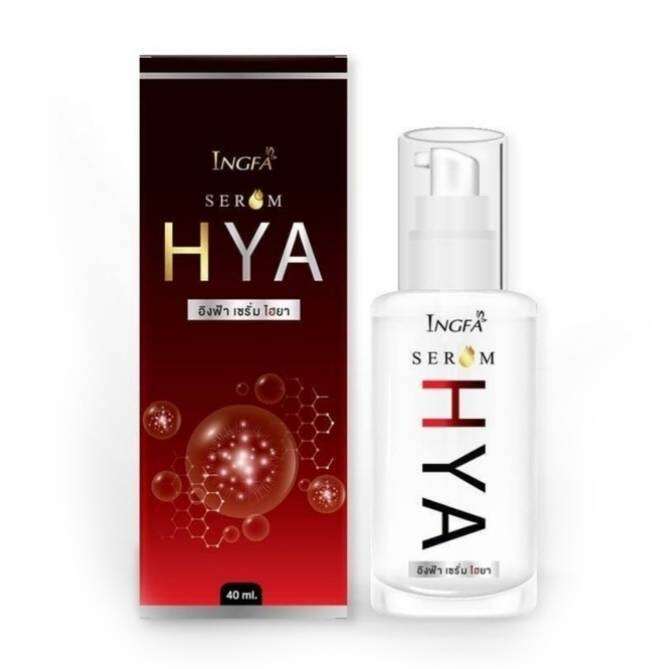 อิงฟ้า เซรั่มฮยา Ingfa SERUM HYA 1 ขวด เซรั่มบำรุงผิวหน้า*** ขนาด40ml.*** | Lazada.co.th