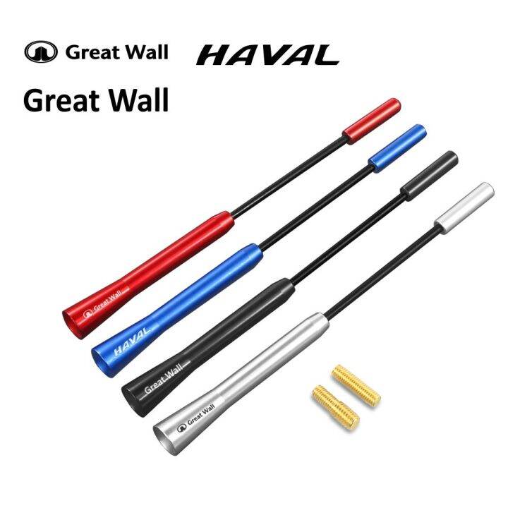 เสาอากาศเหมือนกล้องส่องทางไกลสำหรับติดรถ17ซม. สำหรับกำแพงขนาดใหญ่ GWM ...