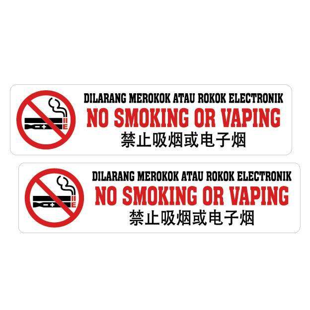 NO SMOKING OR VAPING / DILARANG MEROKOK ATAU ROKOK ELECTRONIK VINYL ...