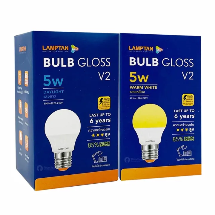 Lamptan หลอดไฟ แลมป์ตัน LED Bulb 5W E27 รุ่น Gloss | Lazada.co.th