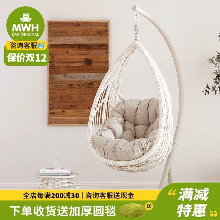 ☄ﺴ MWH household interior balcony outdoor swing hanging chair ...