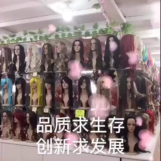 Cano Curse Return Battle Xia Youjie cos Wig Student Age Full Tied-up ...