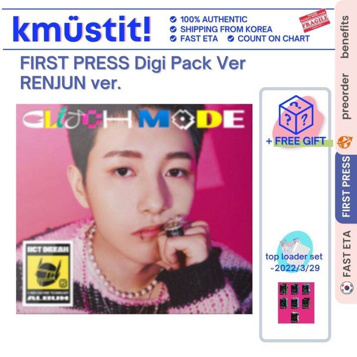 [on hands] NCT DREAM The 2nd Album - Glitch Mode (Digipack Ver.) renjun ...