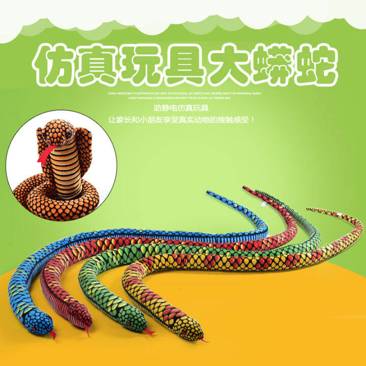 Simulation of snake plush toys fake soft snake python cobra props super ...