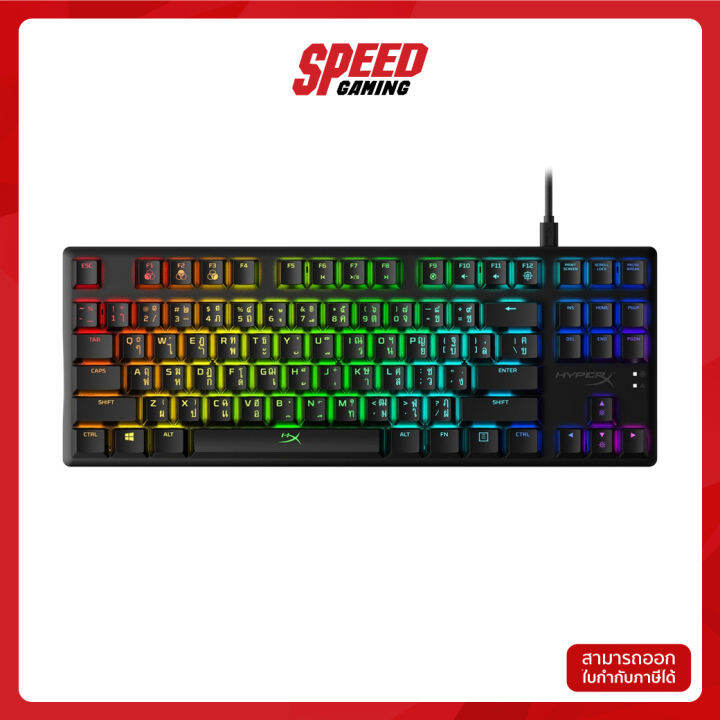 KEYBOARD (คีย์บอร์ด) HyperX ALLOY ORIGINS CORE (HyperX BLUE SWITCH ...