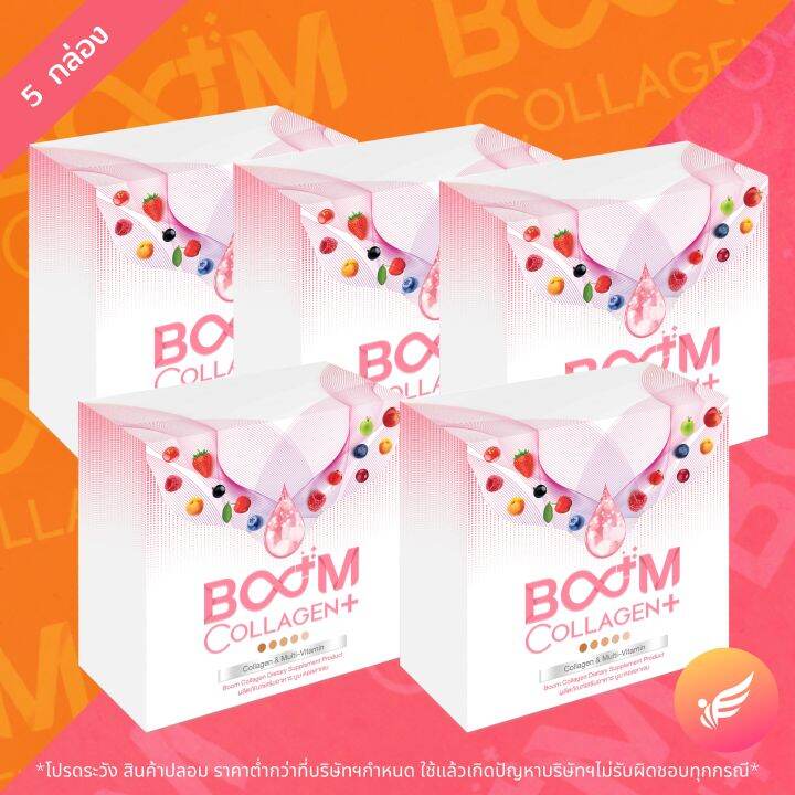 บูมคลอลาเจนพลัส (BOOM COLLAGEN PLUS) คอลลาเจนไดเปปไทด์และไตรเปปไทด์ ...
