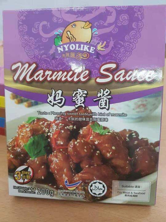 marmite sauce [ halal ] | Lazada
