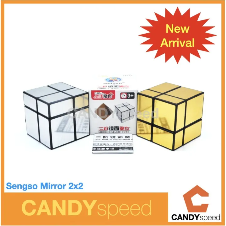 รูบิค SengSo Mirror 2x2 | Rubik Mirror 2x2 Cube | By CANDYspeed ...