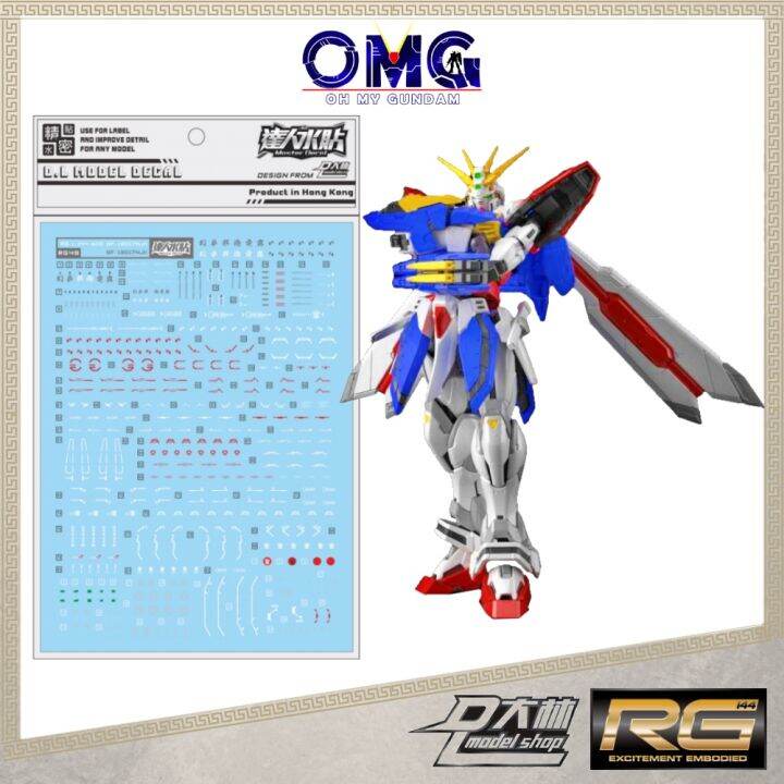 Dalin Water Decal RG49 RG God Gundam Decals God Water Decals Sticker ...