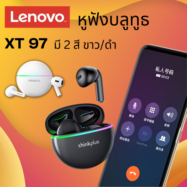 Lenovo XT93 หูฟังไร้สาย หูฟังบลูทูธไร้สาย TWS พร้อมไมโครโฟน ไร้สายบลูทูธ 5.2 พร้อมไมค์ IPX4 ...