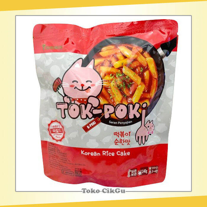 Korinus K - Bunsik Tokpoki / Tteokbokki / Toppoki / Tok-Poki MILD ...