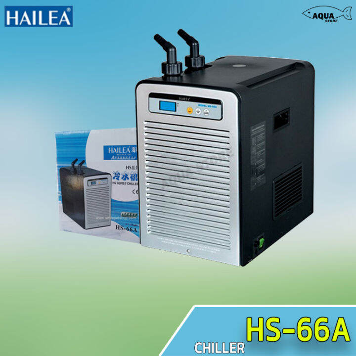 Hailea Chiller HS-66A ชิลเลอร์เครื่องทำความเย็น | Lazada.co.th