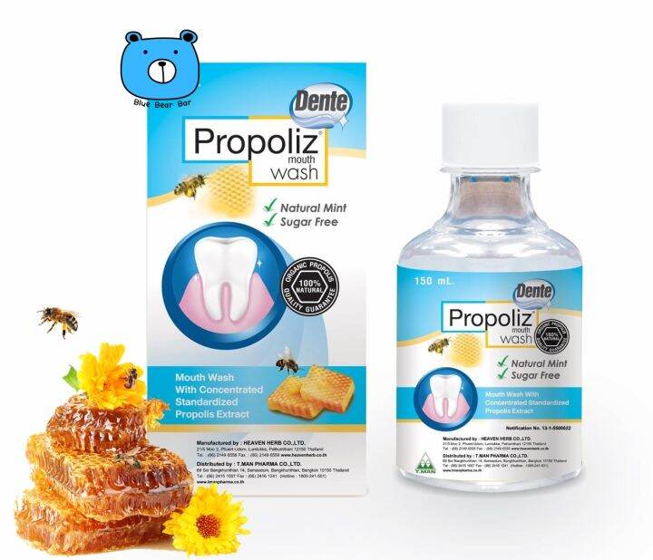 PROPOLIZ Mouth Wash 150 ML โพรโพลิซ เดนเต้ เมาท์ วอสท์ น้ำยาบ้วน จากสแ ...