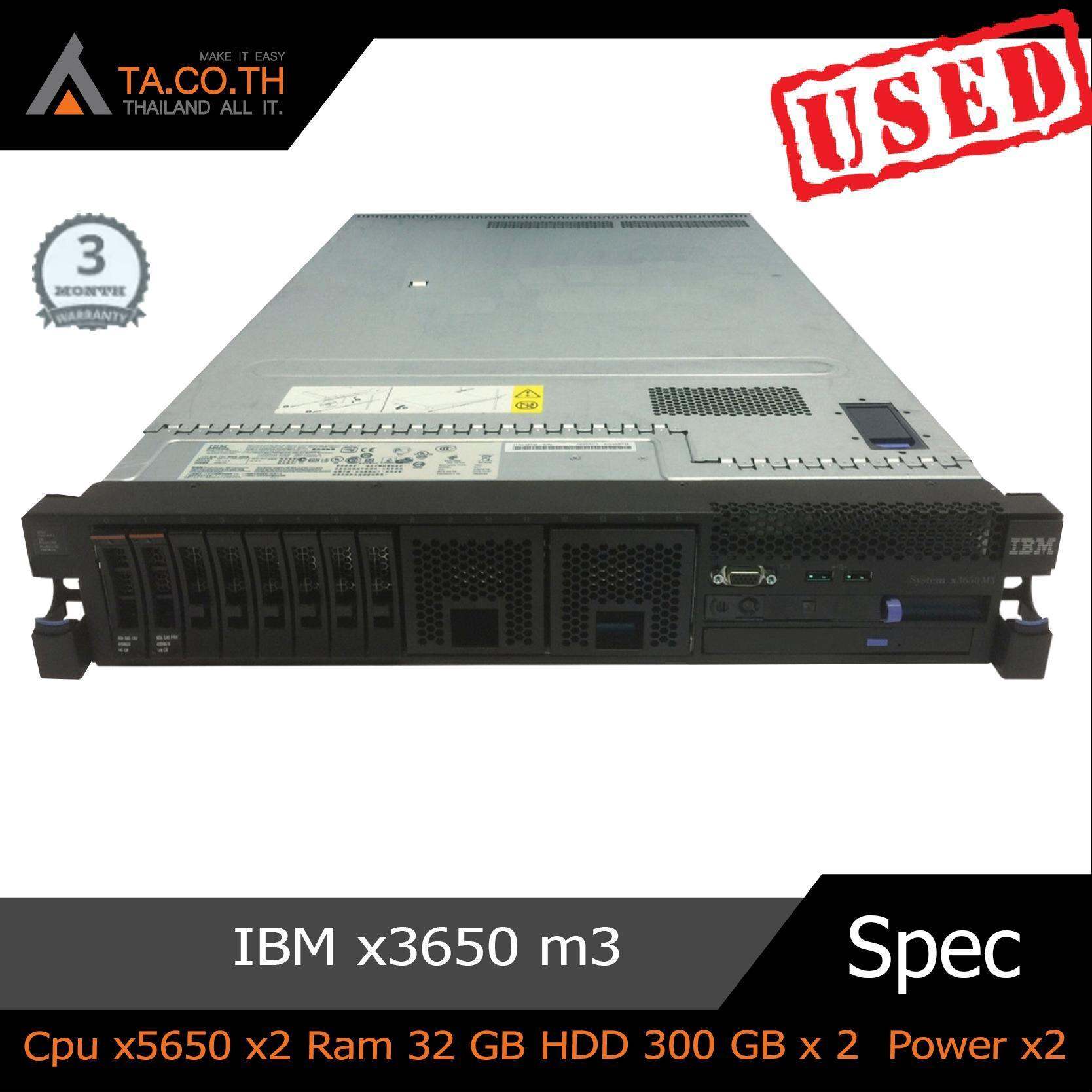 IBM x3650 m3 Cpu x5650 x2 Ram 32 GB HDD 300GB x 2 Power x2 | Lazada.co.th