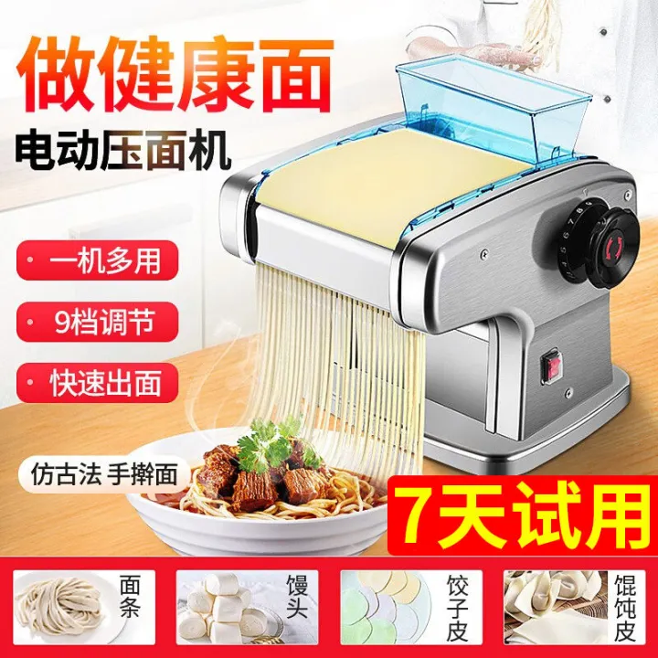 Small Fully Automatic Commercial Stainless Steel Multifunctional ...