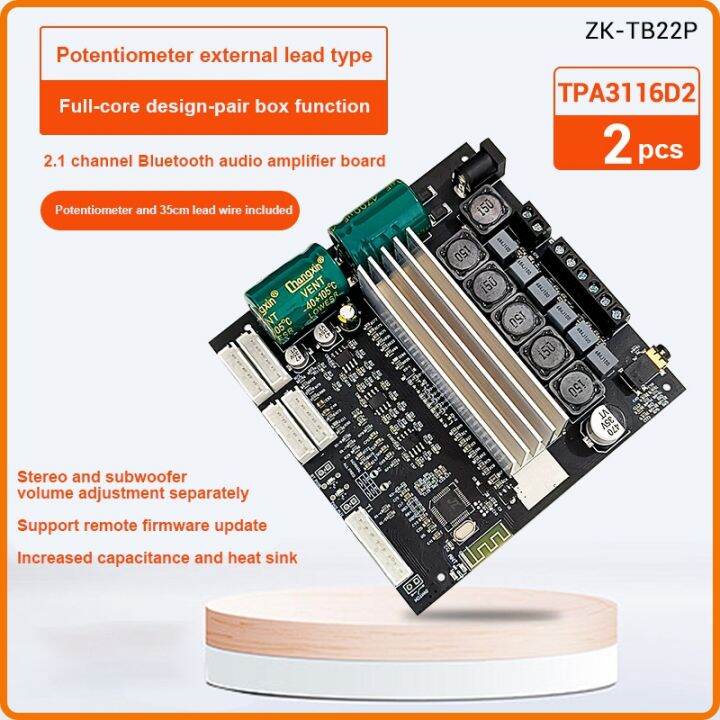 ZK-TB22P 2.1 Channel Bluetooth 5.1 Amplifier Board with DC Cable TPA3116D2 50Wx2+100W TWS Box ...