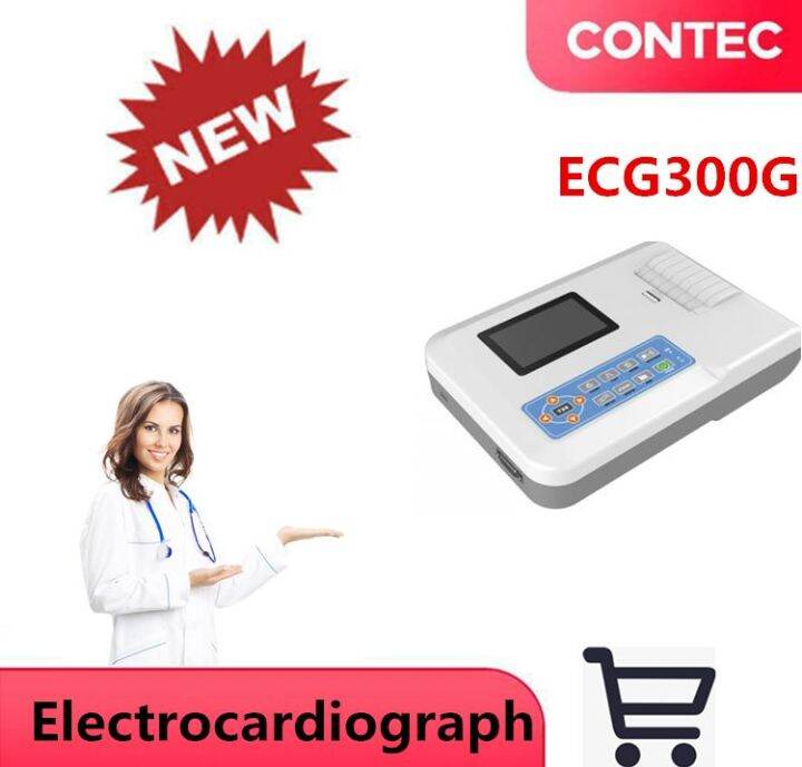 CONTEC ECG300G 3 channel 12-lead ECG Electrocardiograph Multi-language ...