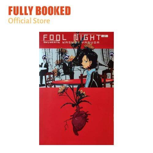 Fool Night, Vol. 2 (Paperback) | Lazada PH
